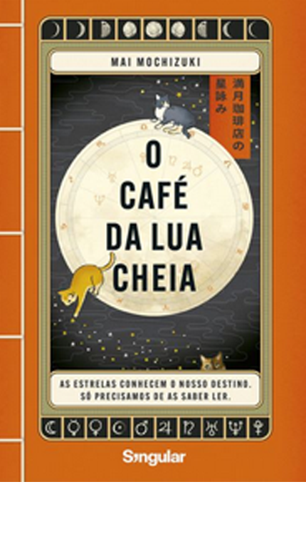 O café da lua cheia | Universidade Católica Portuguesa - Porto
